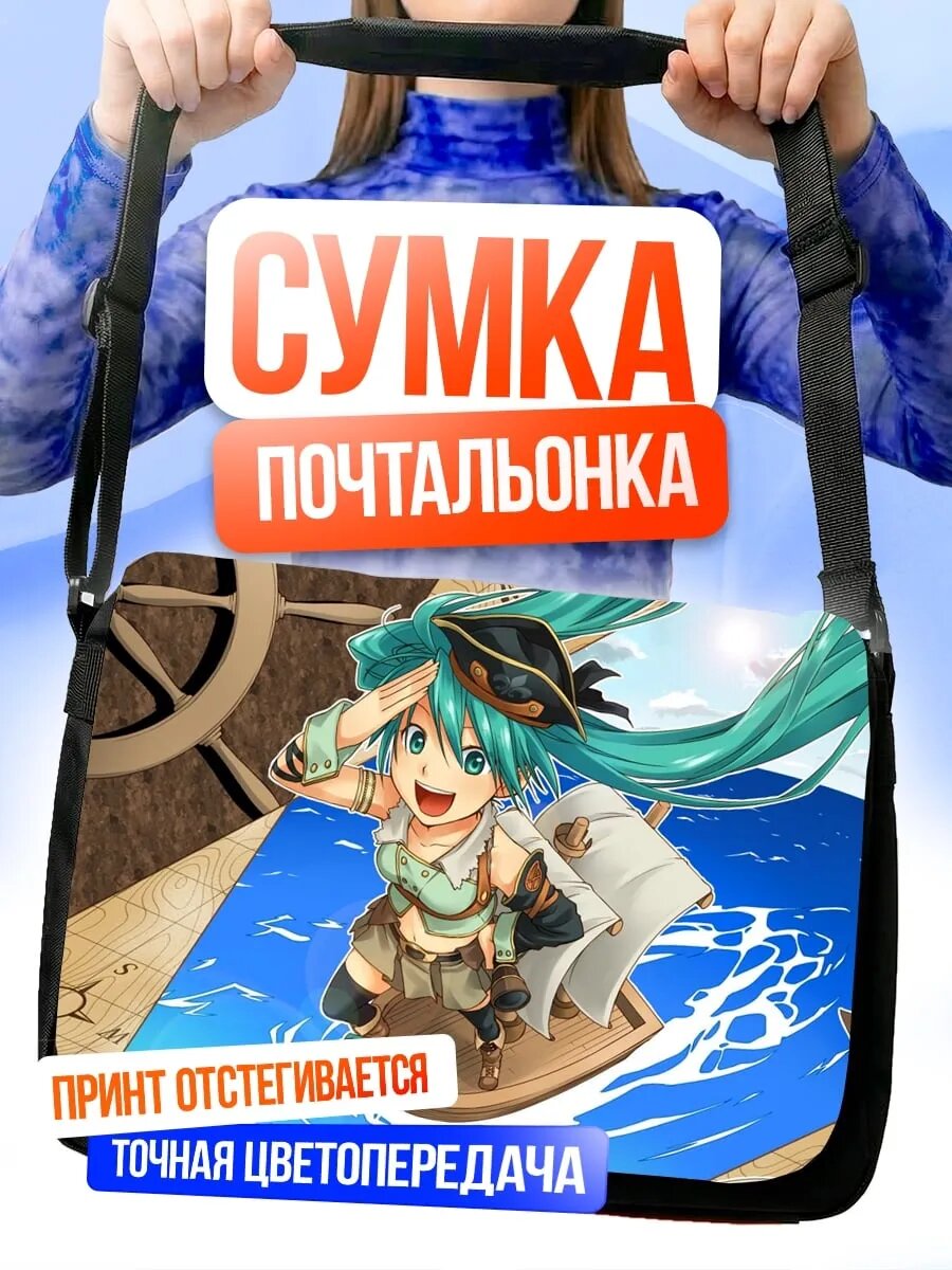 Сумка кросс-боди
