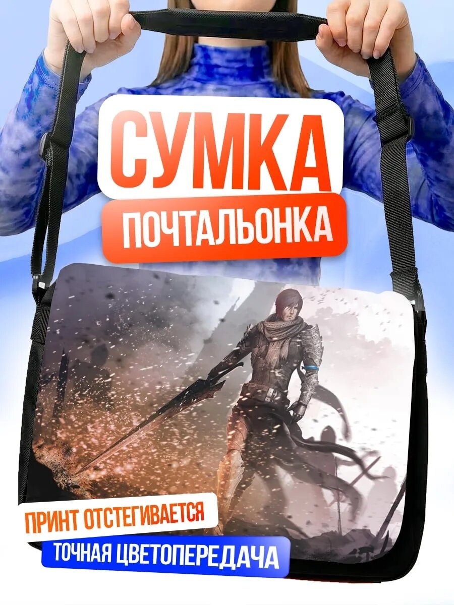 Сумка Воин с мечом