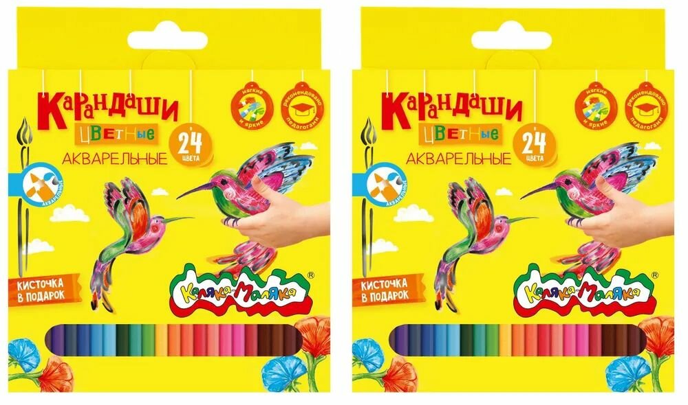Каляка-Маляка набор акварельных цветных карандашей 24 цвета с кистью, шестигранные, дерево, 3+, 2 уп