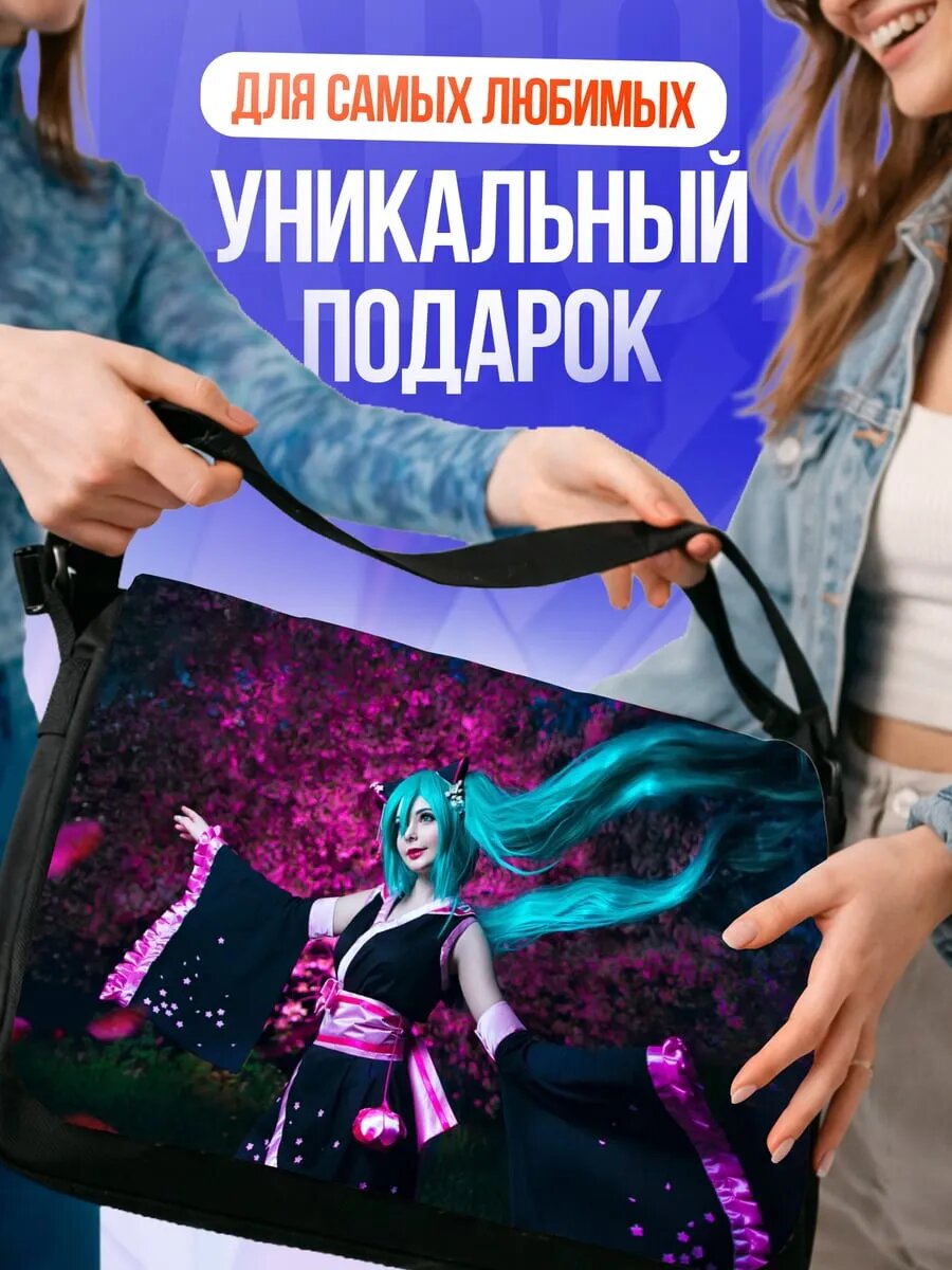 Сумка кросс-боди , черный — фото 1