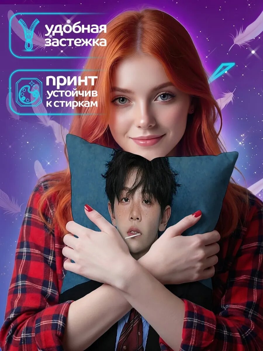 Подушка дакимакура Парень в пиджаке — фото 1