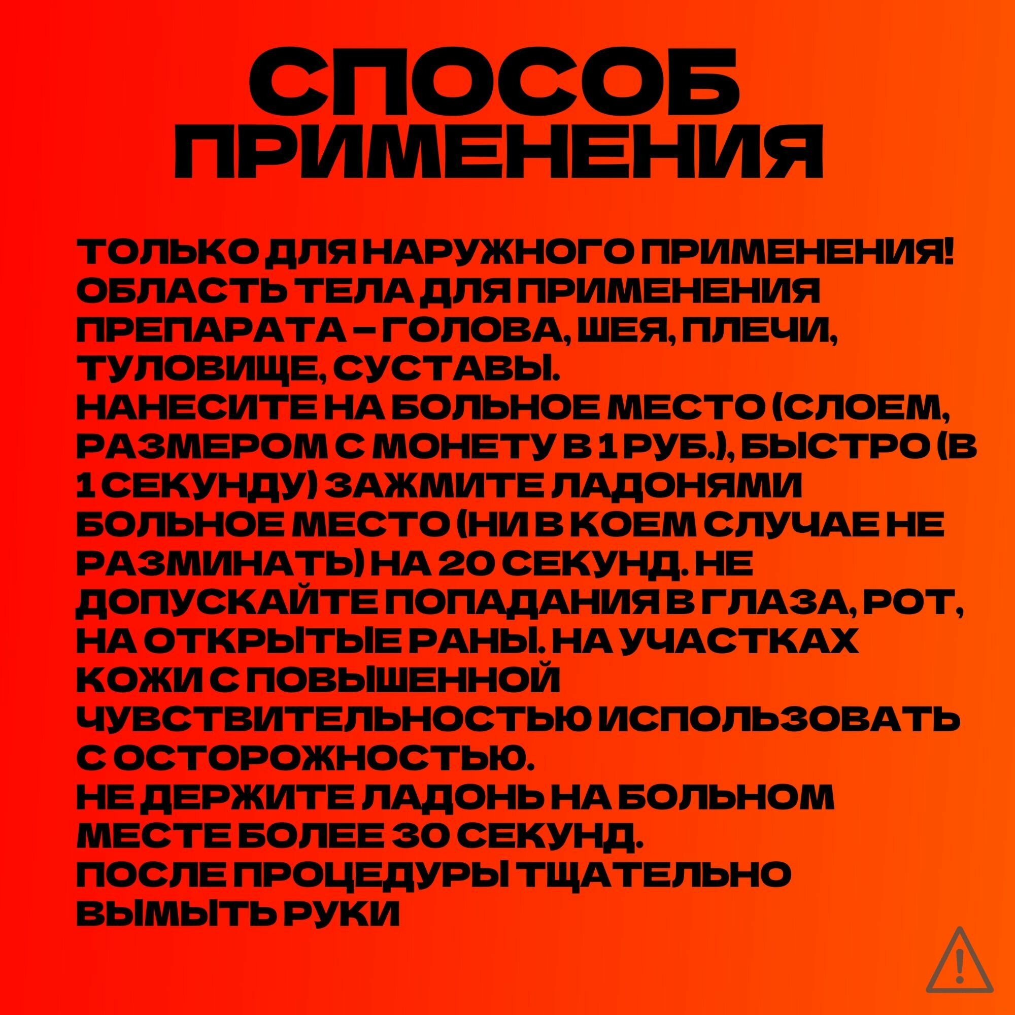 Лечебное средство — фото 1