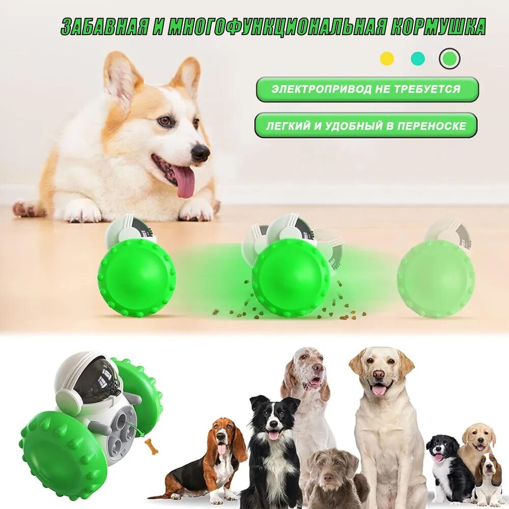 Игрушки для собак, регулируемый дозатор лакомств, интерактивная игрушка для собак, медленная кормушка для щенков от скуки и стимулирования тренировки IQ