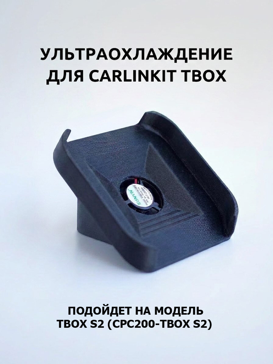 Carlinkit Аксессуар для автомагнитолы