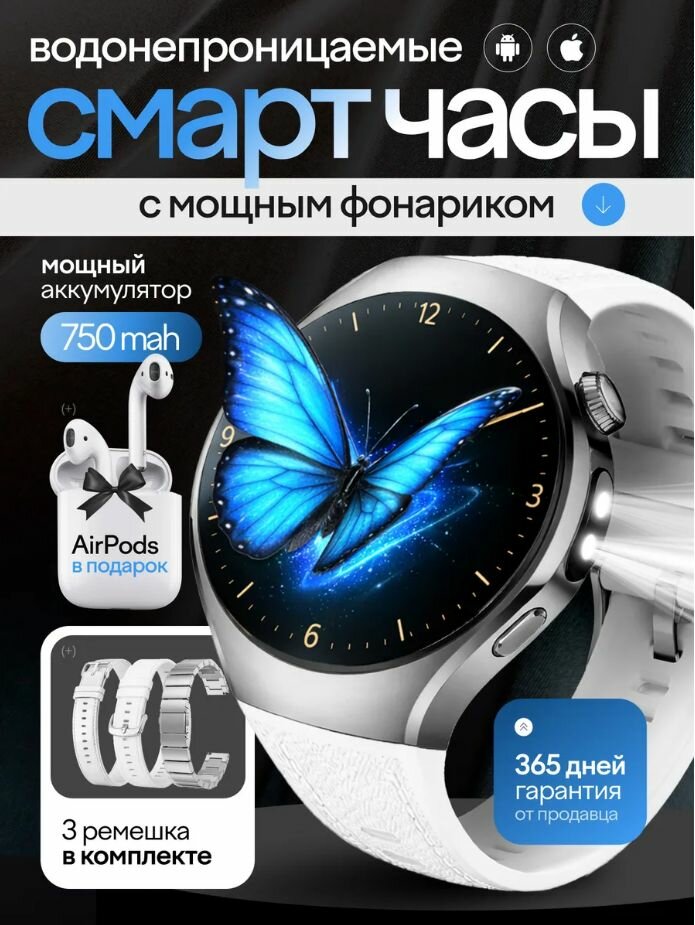 Смарт-часы 1s11321, 44mm, Серебристый