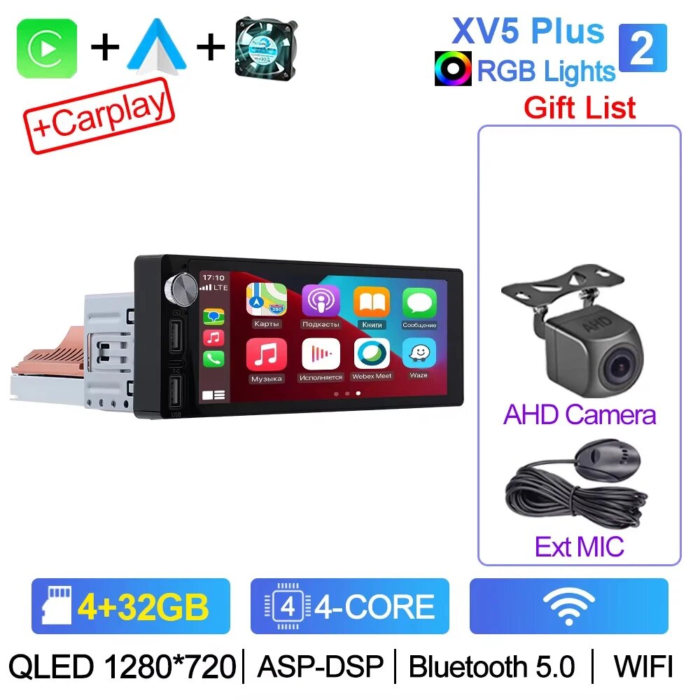XIMA XV5 Plus Android Авто Радио 6.9" Carplay 2+32GB CAM