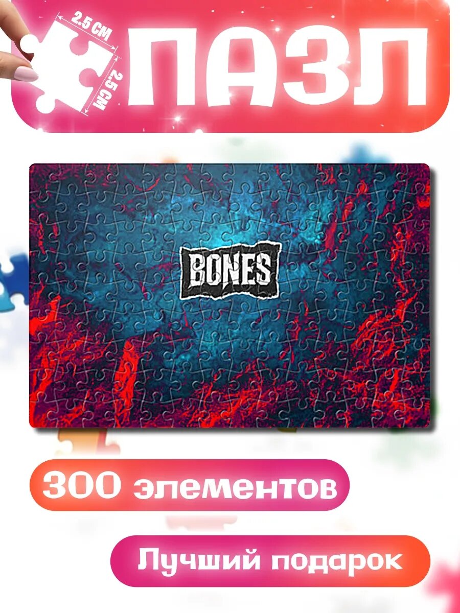 Пазлы для детей и взрослых Логотип Bones