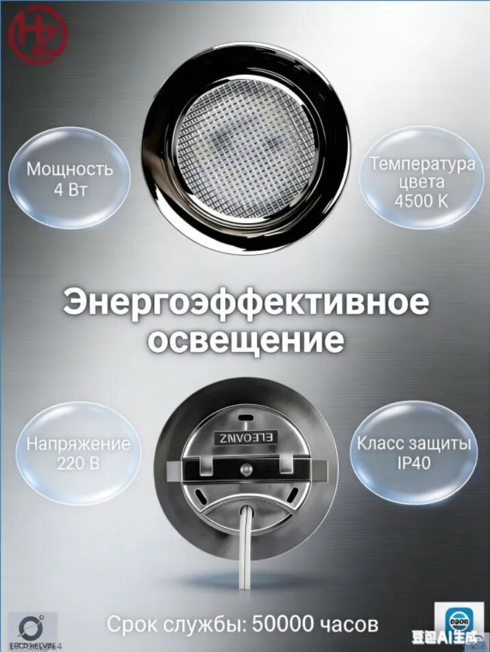 Настенно-потолочный светильник, Без цоколя