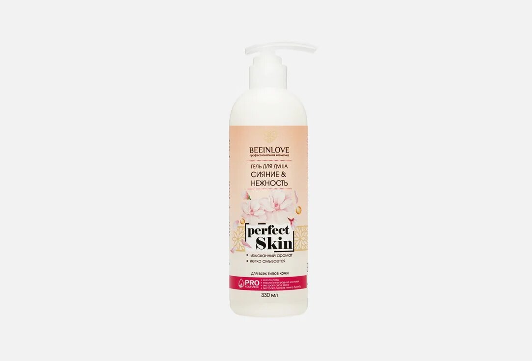 Beeinlove shine & delicacy Гель для душа 330 мл