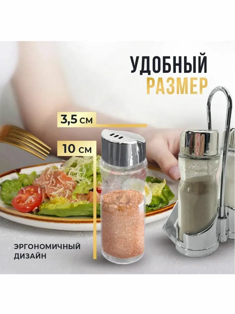 Набор для специй 2 предмета — фото 1