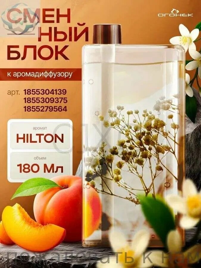 Аромадиффузор ультразвуковой 1, белый, прозрачный