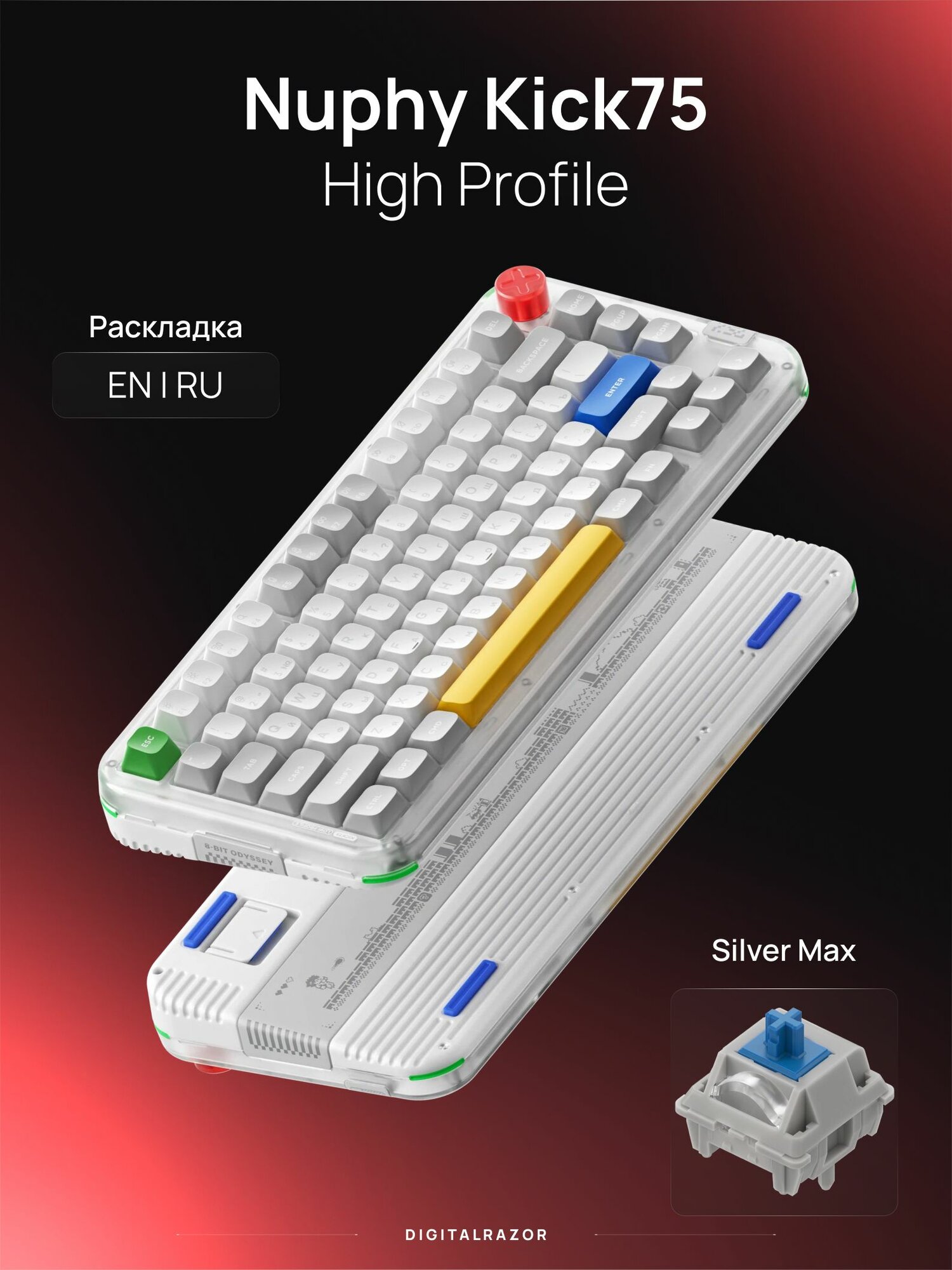 Клавиатура механическая беспроводная Nuphy Kick75 High Profile Silver Max Switch