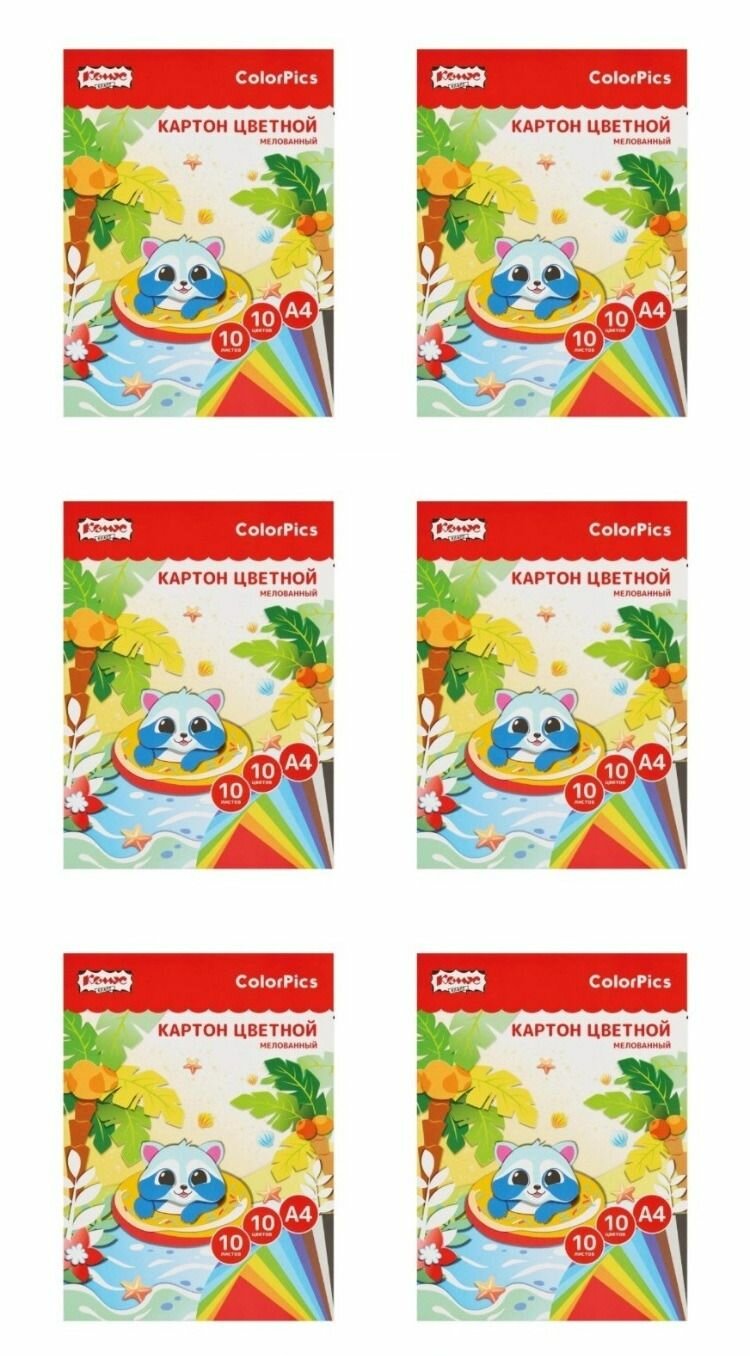 Комус Класс Картон цветной "ColorPics" мелованный А4, 10 цветов, 10 листов, 6 уп