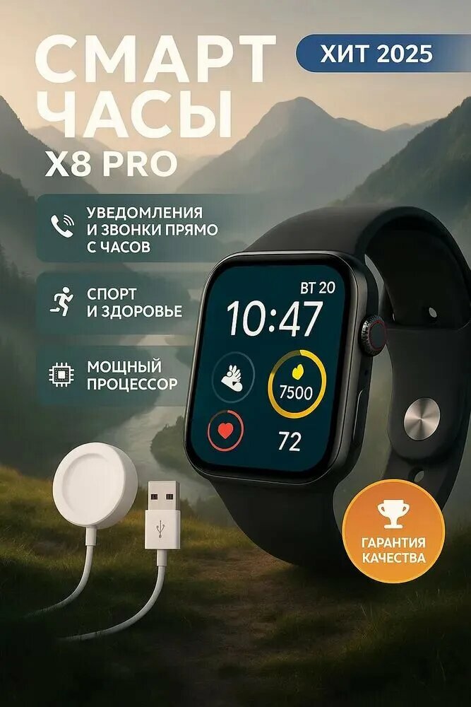 Смарт часы PREMIUM SERIES LK 8 pro мужские, женские 2026, 2 ремешка, AMOLED экран, умные часы мужские, женские, 45 мм, черный