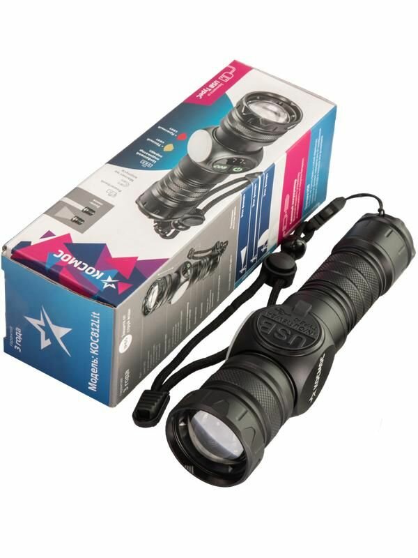 Фонарь аккумуляторный ручной 10Вт LaserLED Li-ion 26650 3000мА. ч с магнитом алюм. Космос KOC812Lit