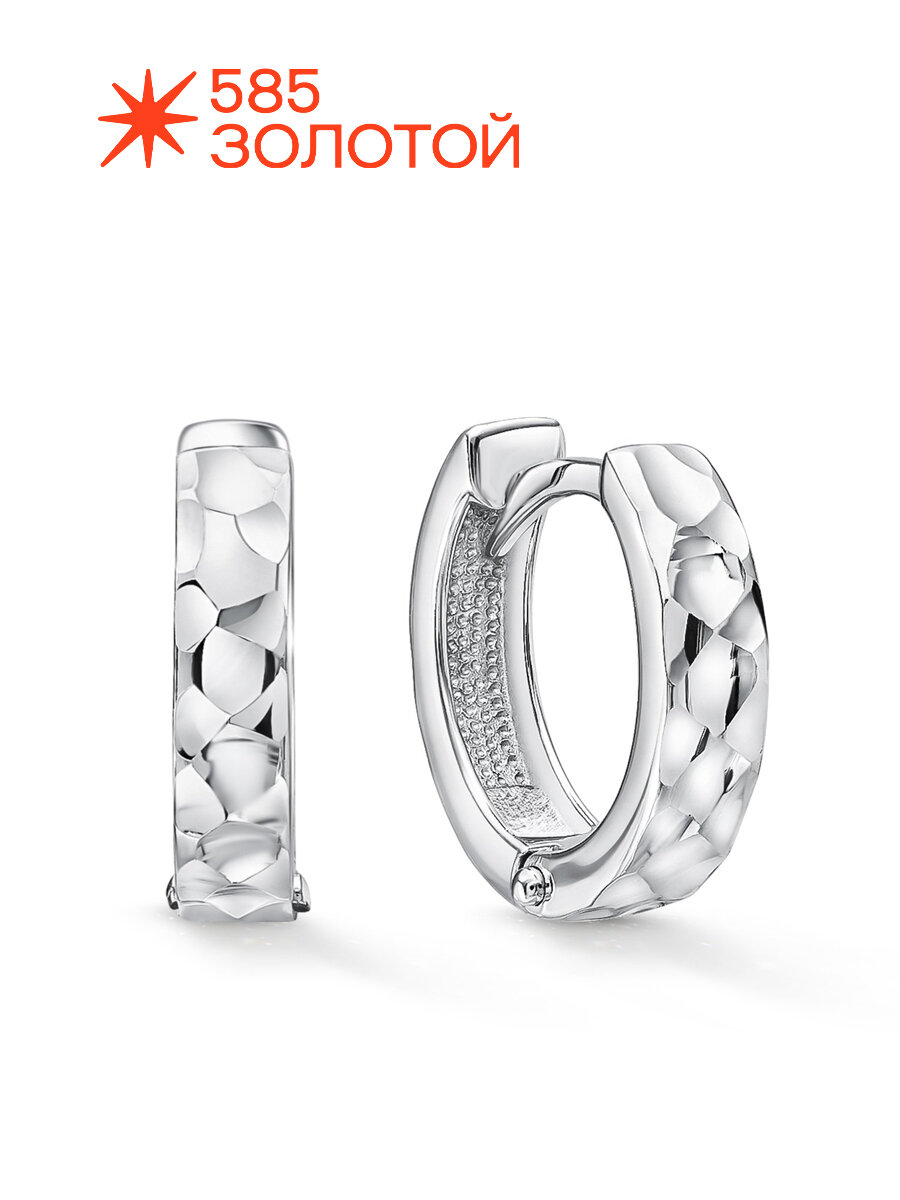 Серьги 585 ЗОЛОТОЙ, серебро, 925 проба, родирование