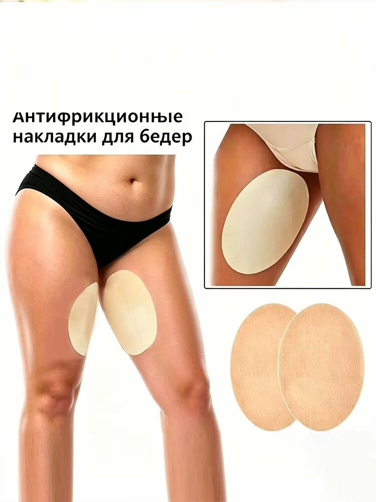 Атлетическая лента 12см Х 18 см