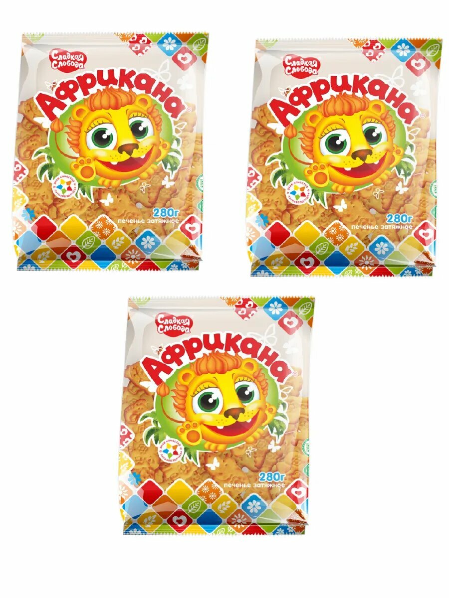 Сладкая слобода Печенье затяжное Африкана, 280г, 3 уп