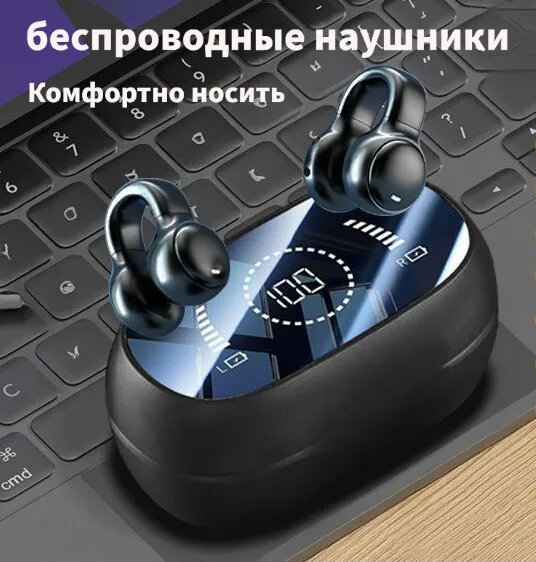 Наушники, беспроводные, Bluetooth, интеллектуальный цифровой дисплей, сверхдлительное время работы