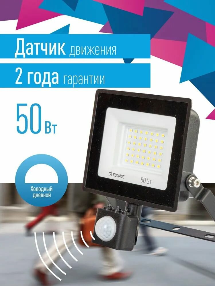 Техническое освещение