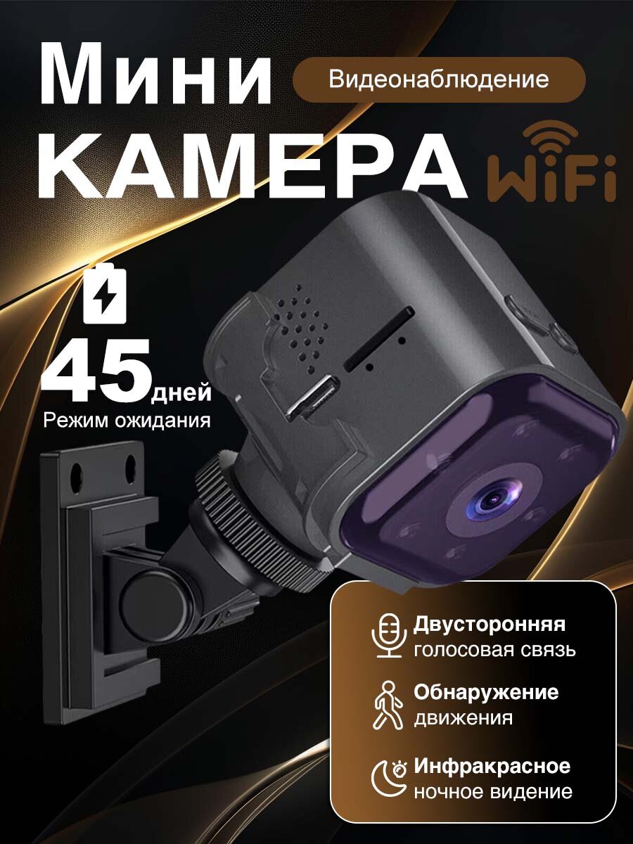 LREDVNI AS03 камера видеонаблюдения wifi для дома мини камера, 1080P Full HD, Режим ожидания работает непрерывно в течение 45 дней