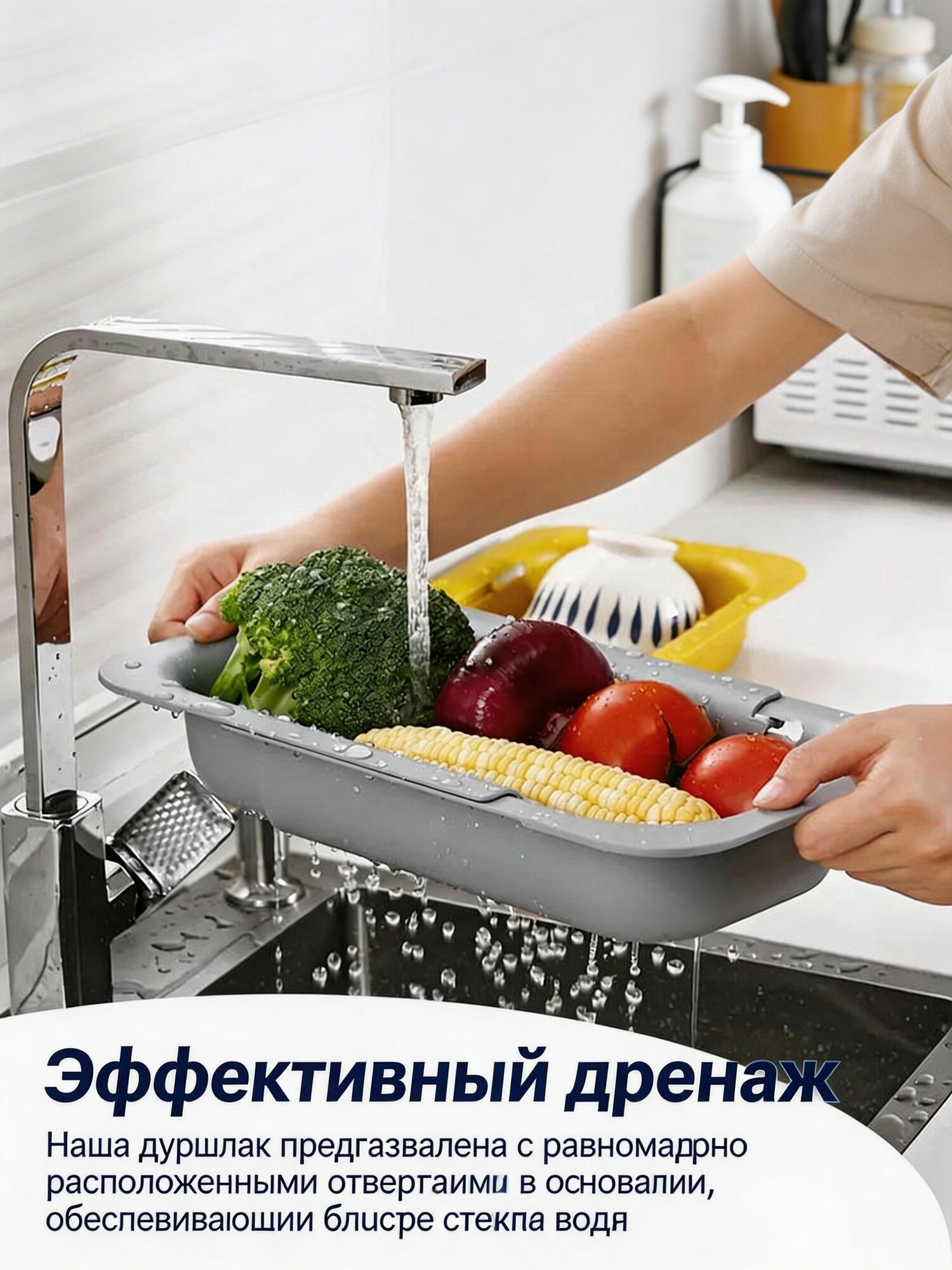 Складная сушилка-органайзер для кухни: фильтр для раковины, корзина для овощей и компактная стеллажная система