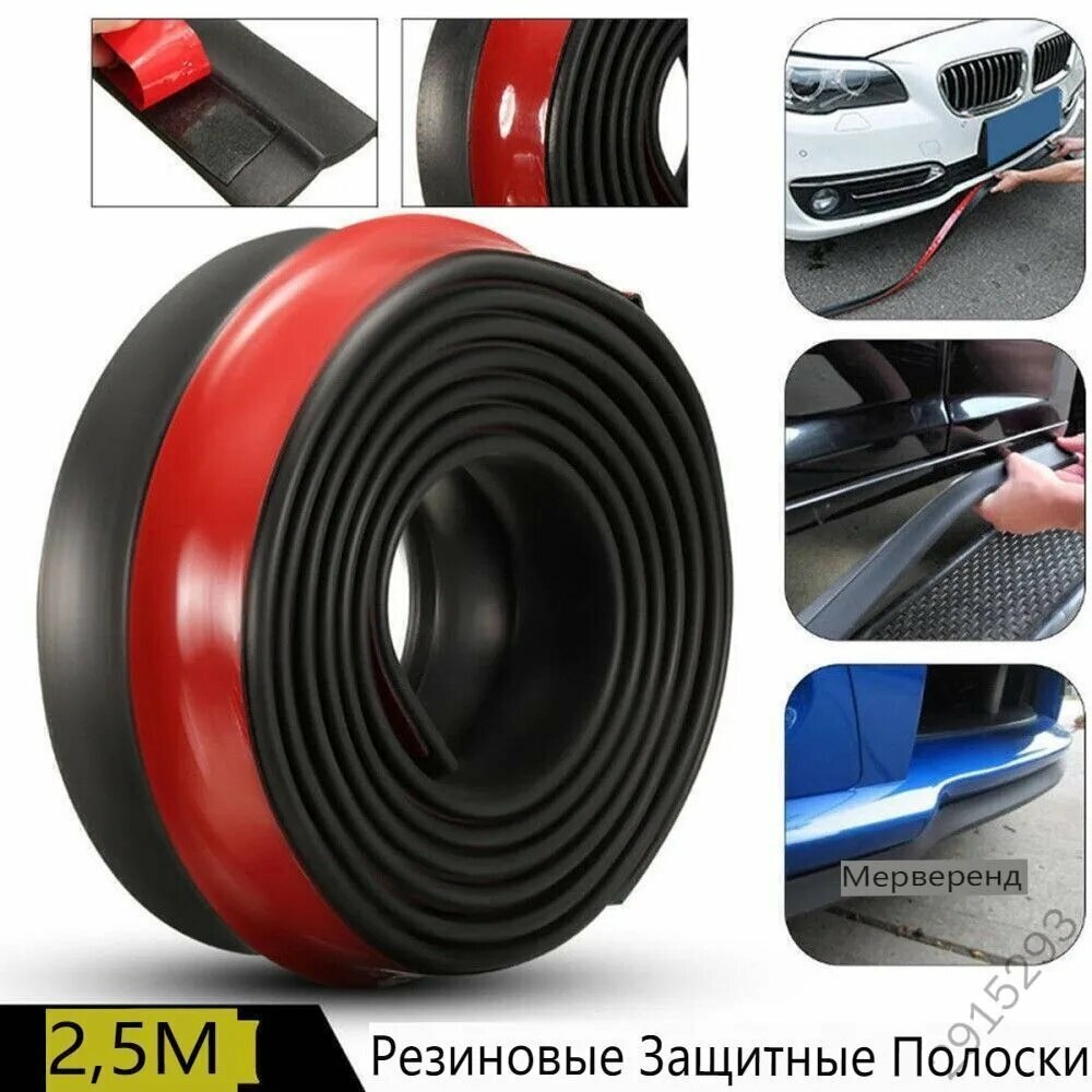 Спойлер автомобиля