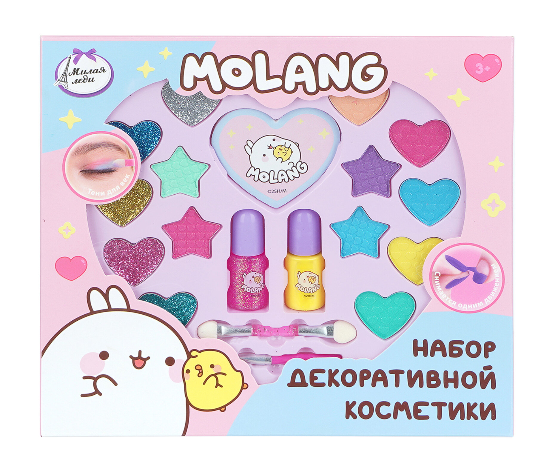 Милая леди Детский набор косметики (Тени для век, 16,5 г + Тени для век, 4,8 г + Лак для ногтей, 2 шт.)