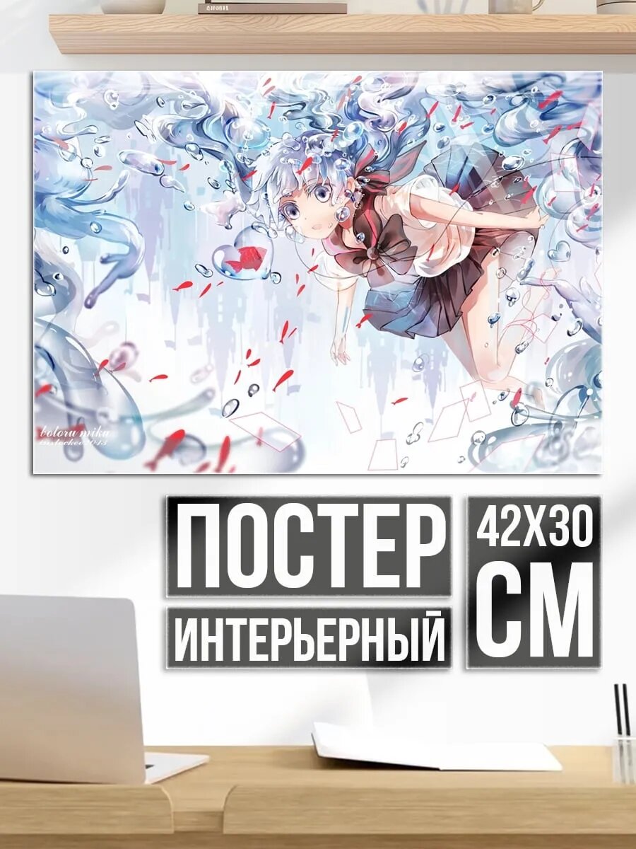 Плакат постер девушка в воде