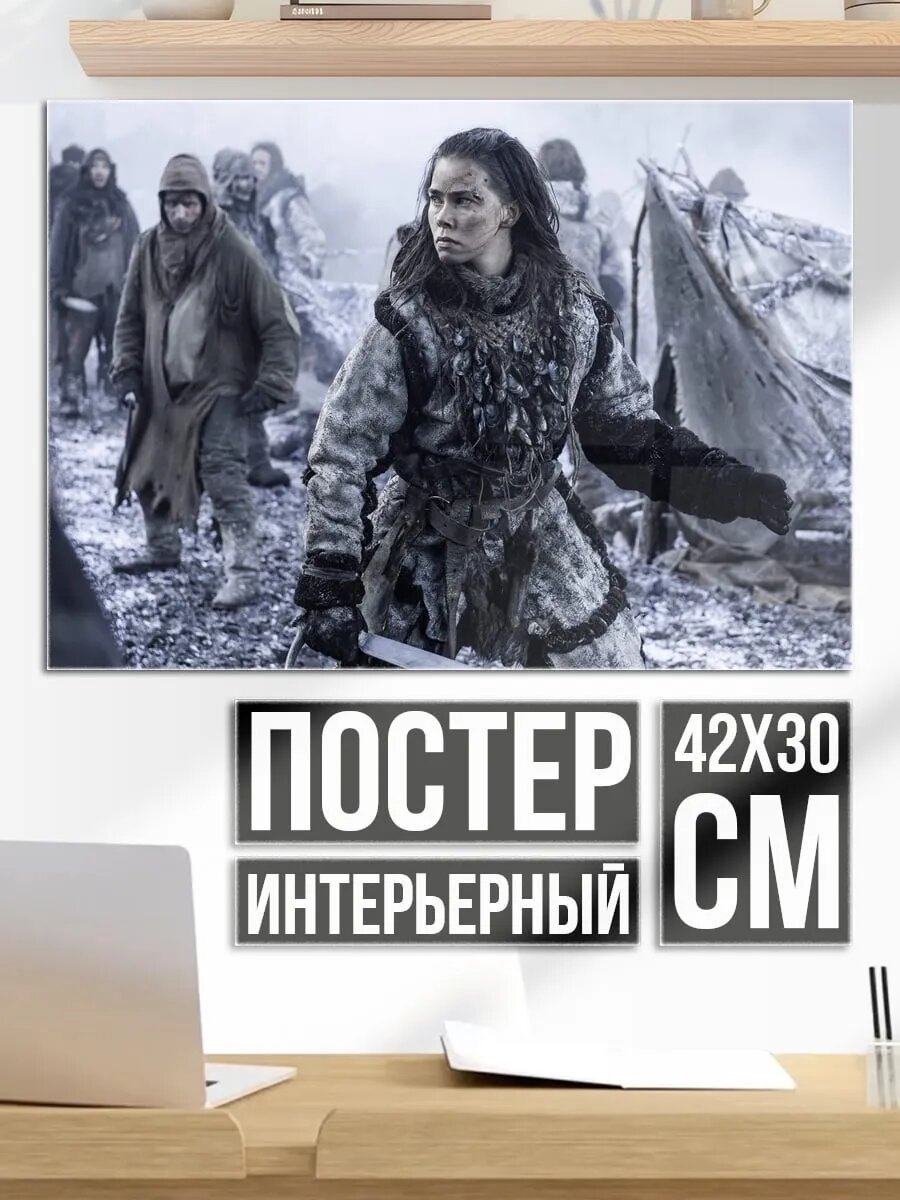 Плакат постер Воительница в постапокалипсисе