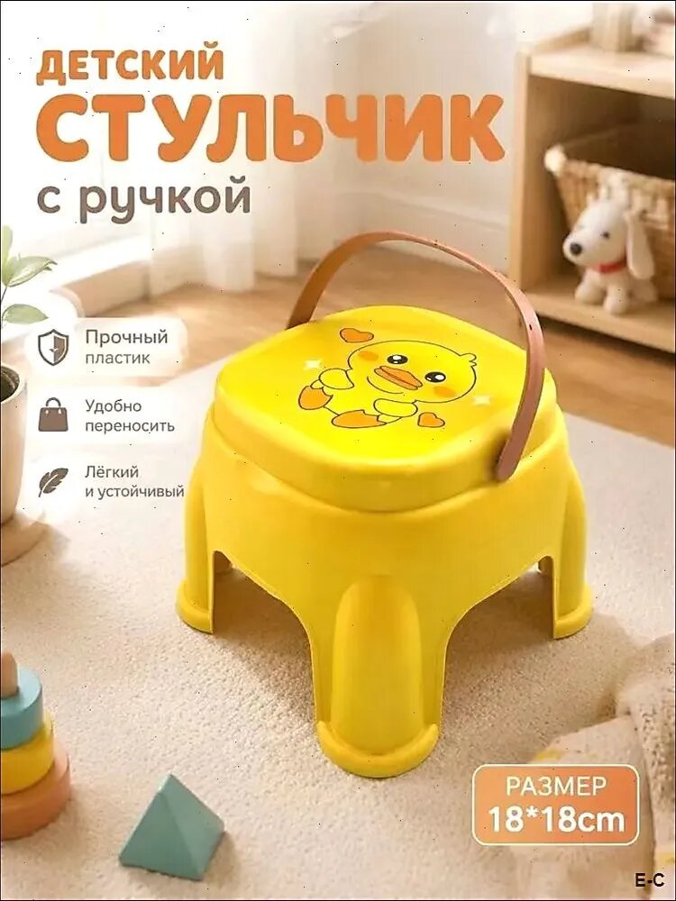 Садовый сундук, 16х16 см