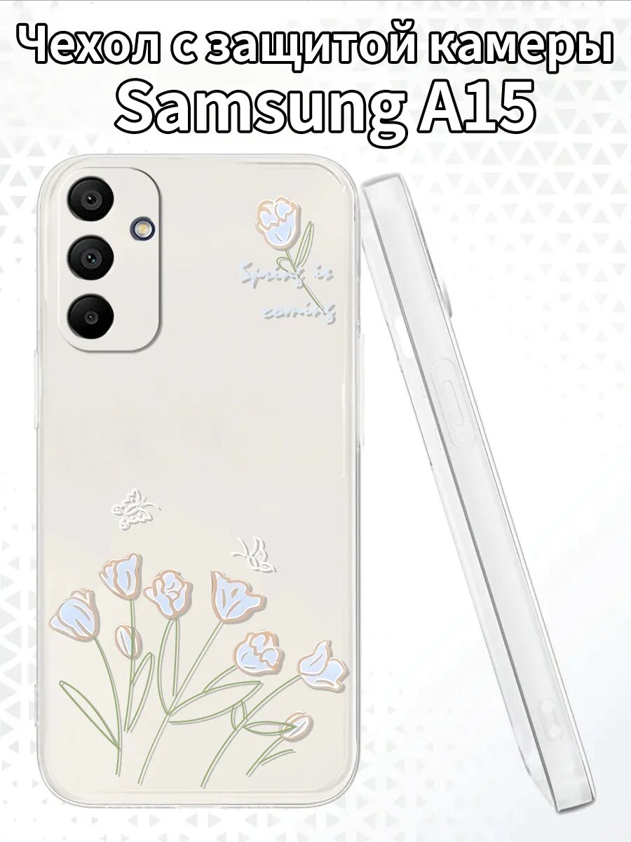 Чехол для SamsungA15 с изображением тюльпанов