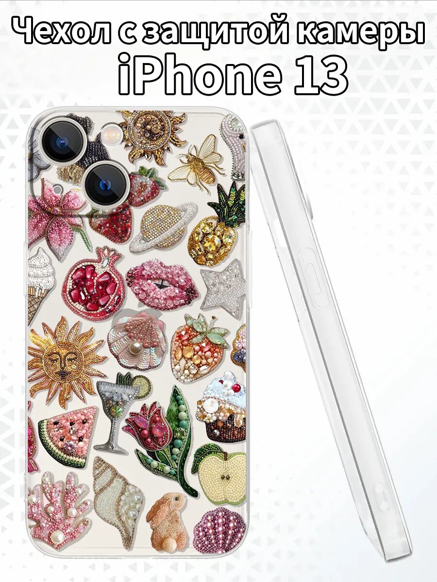 Чехол для iPhone13 с изображением брошей