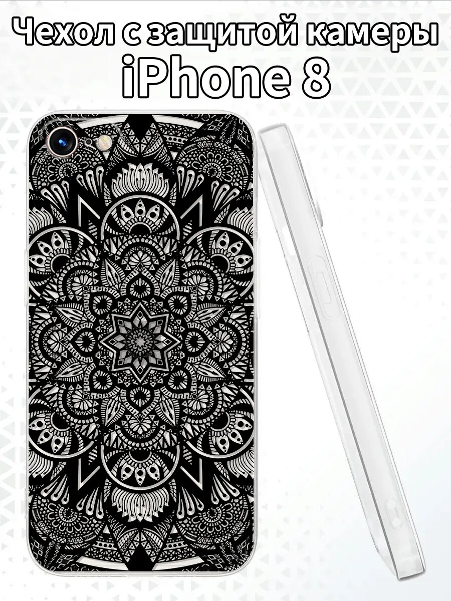 Чехол для iPhone8 с изображением мандалы
