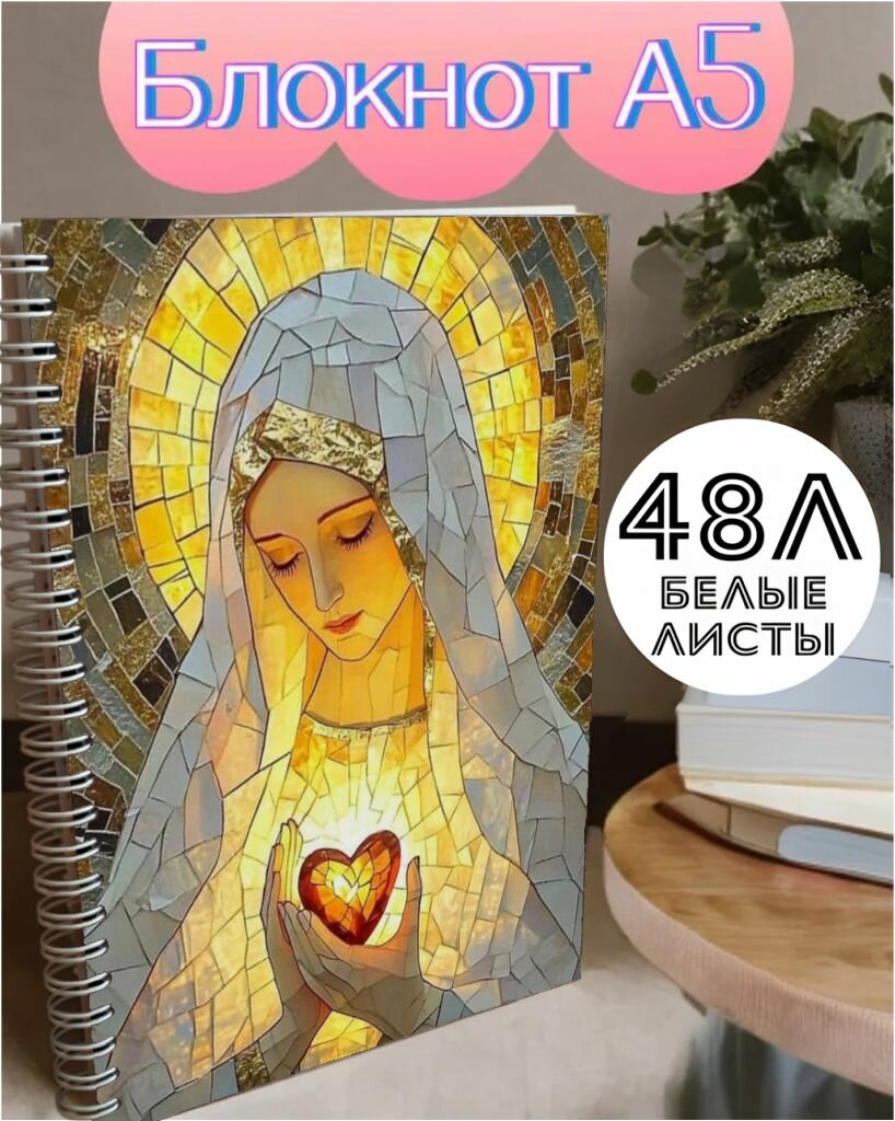 Блокнот ковер А5
