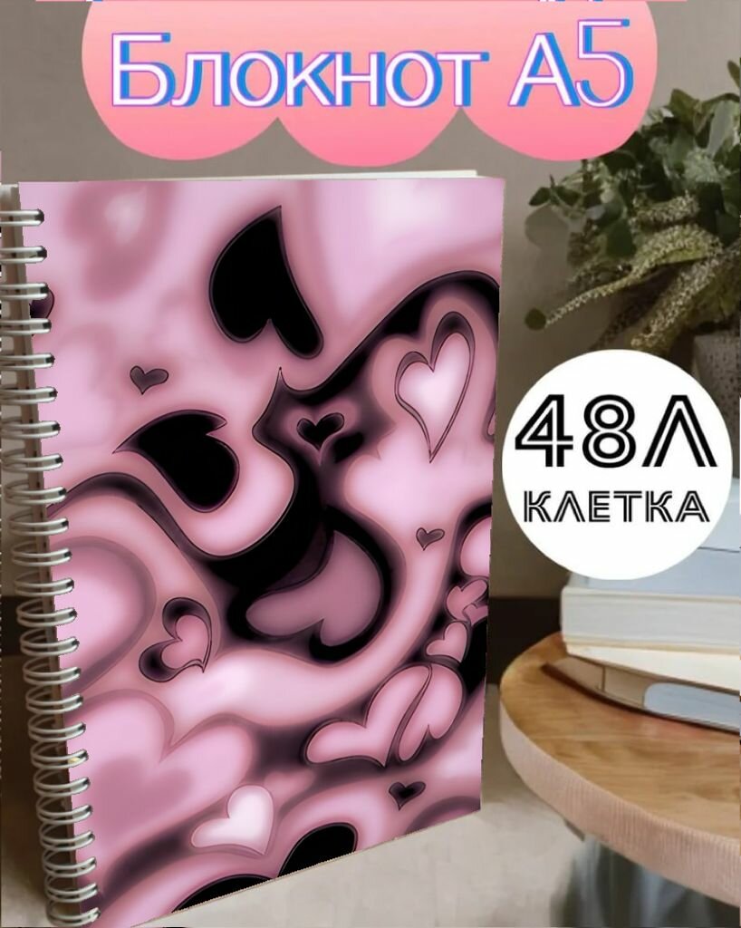 Блокнот А5