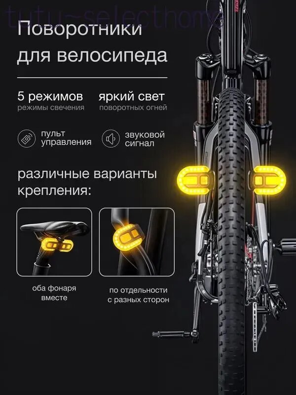 Фонарь для велосипеда