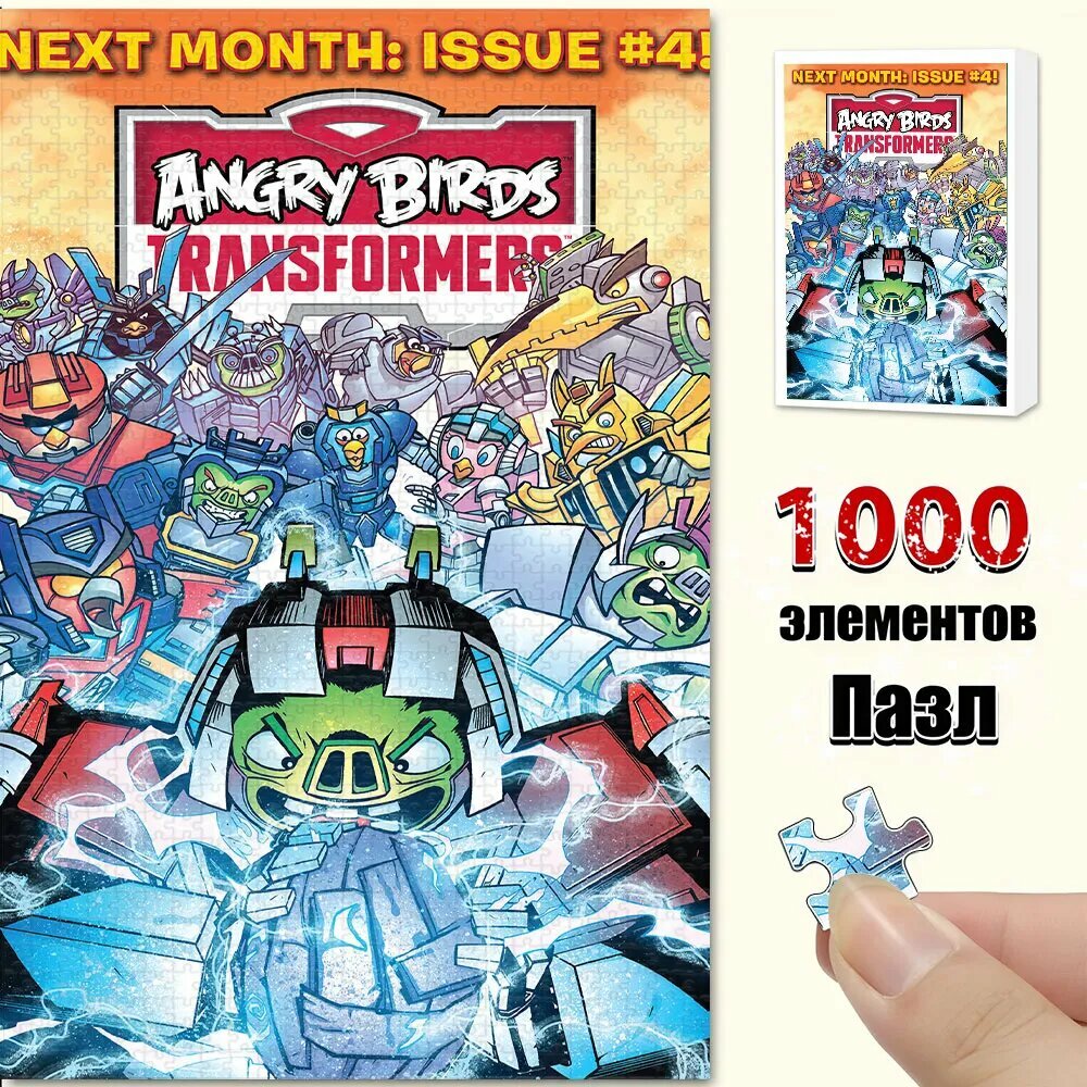 Пазл игра Angry Birds 1000 элементов, "Злые Птицы" для взрослых и детей, подарочный пазл