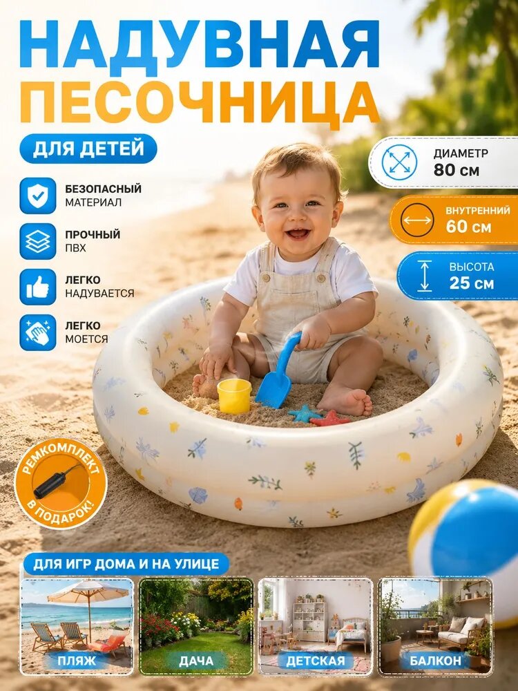 Детский надувной бассейн-песочница, двухъярусный круглый сухой манеж для шариков из ПВХ-розовая складная плескательница, для игр дома и на даче.