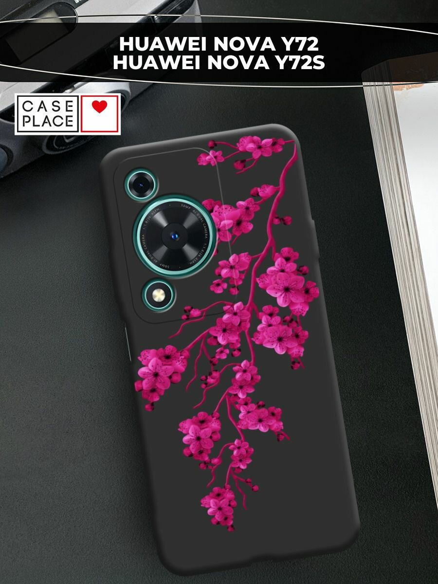 Чехол на Huawei Nova Y72/Y72S / Хуавей Нова Y72/Y72S с принтом Яркая розовая сакура