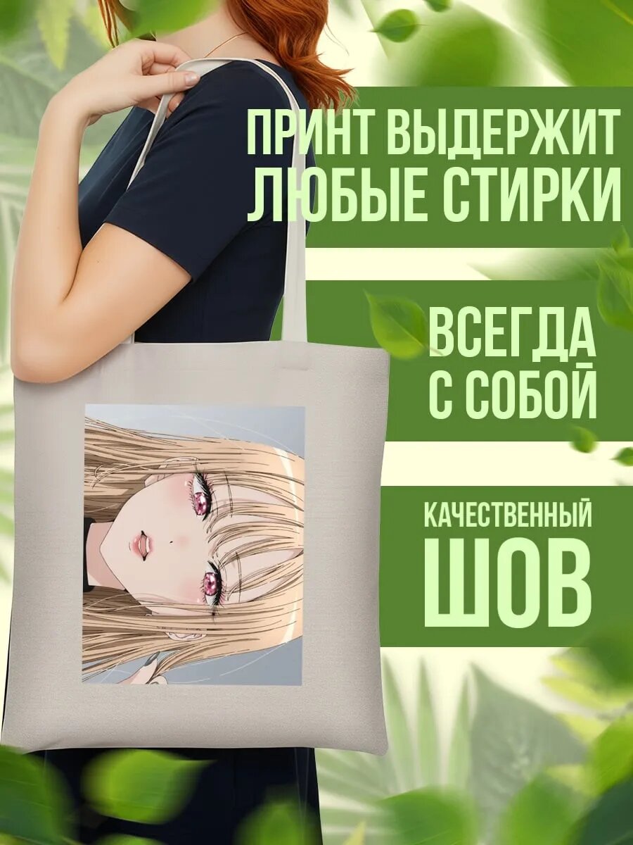 Сумка , айвори — фото 1