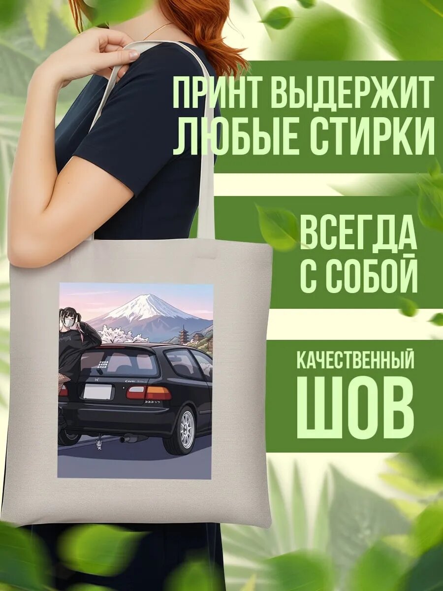 Сумка шоппер , айвори — фото 1