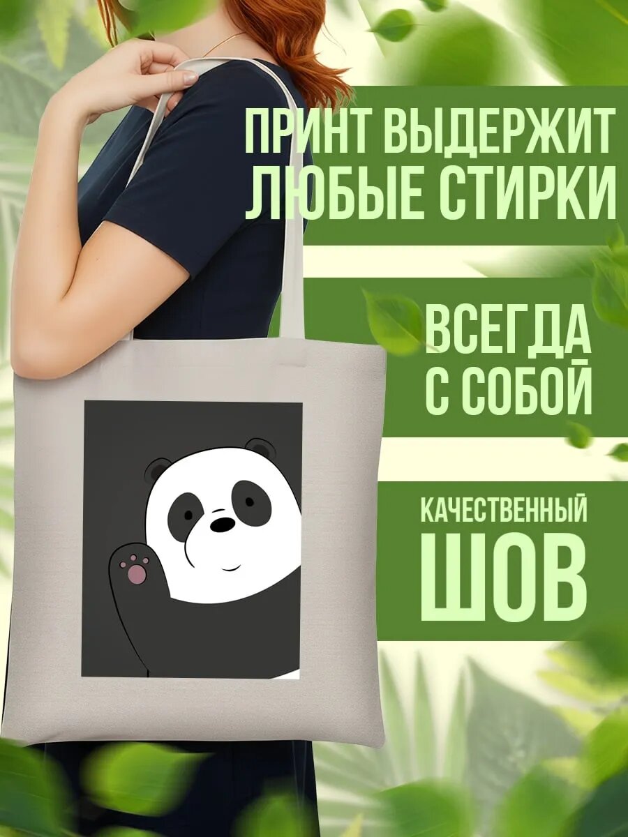 Сумка шоппер , айвори — фото 1