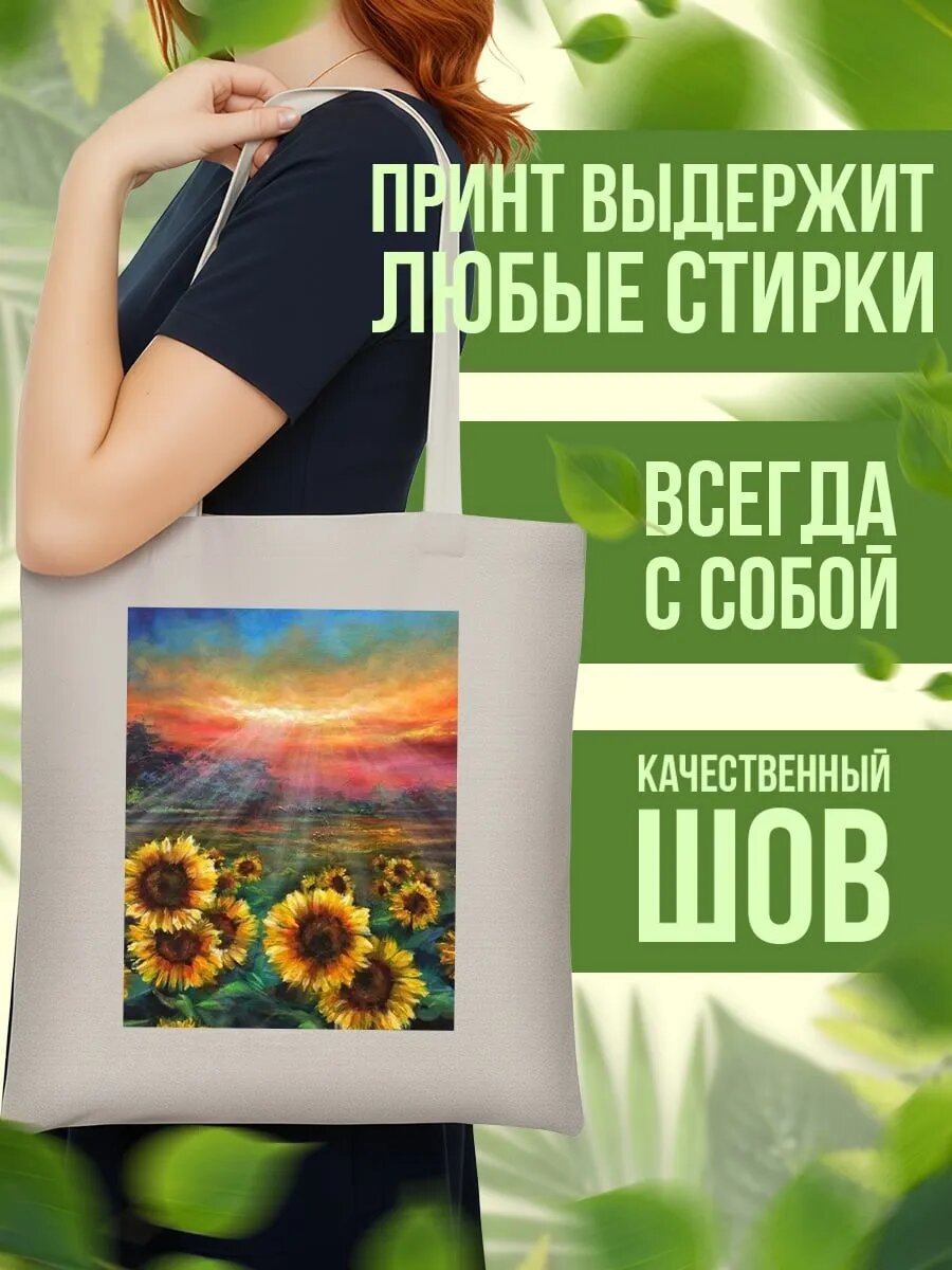 Сумка шоппер , айвори — фото 1