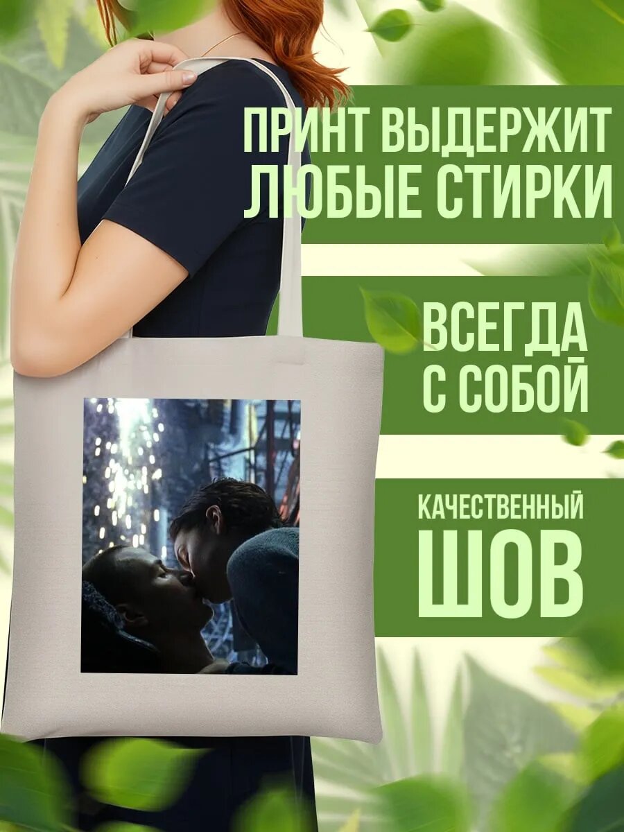Сумка шоппер , айвори — фото 1