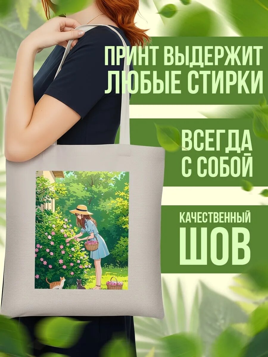 Сумка шоппер , айвори — фото 1