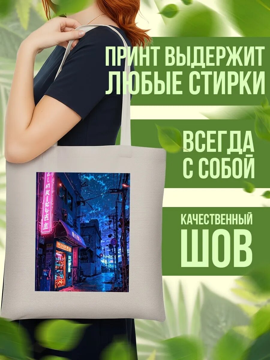 Сумка шоппер , айвори — фото 1
