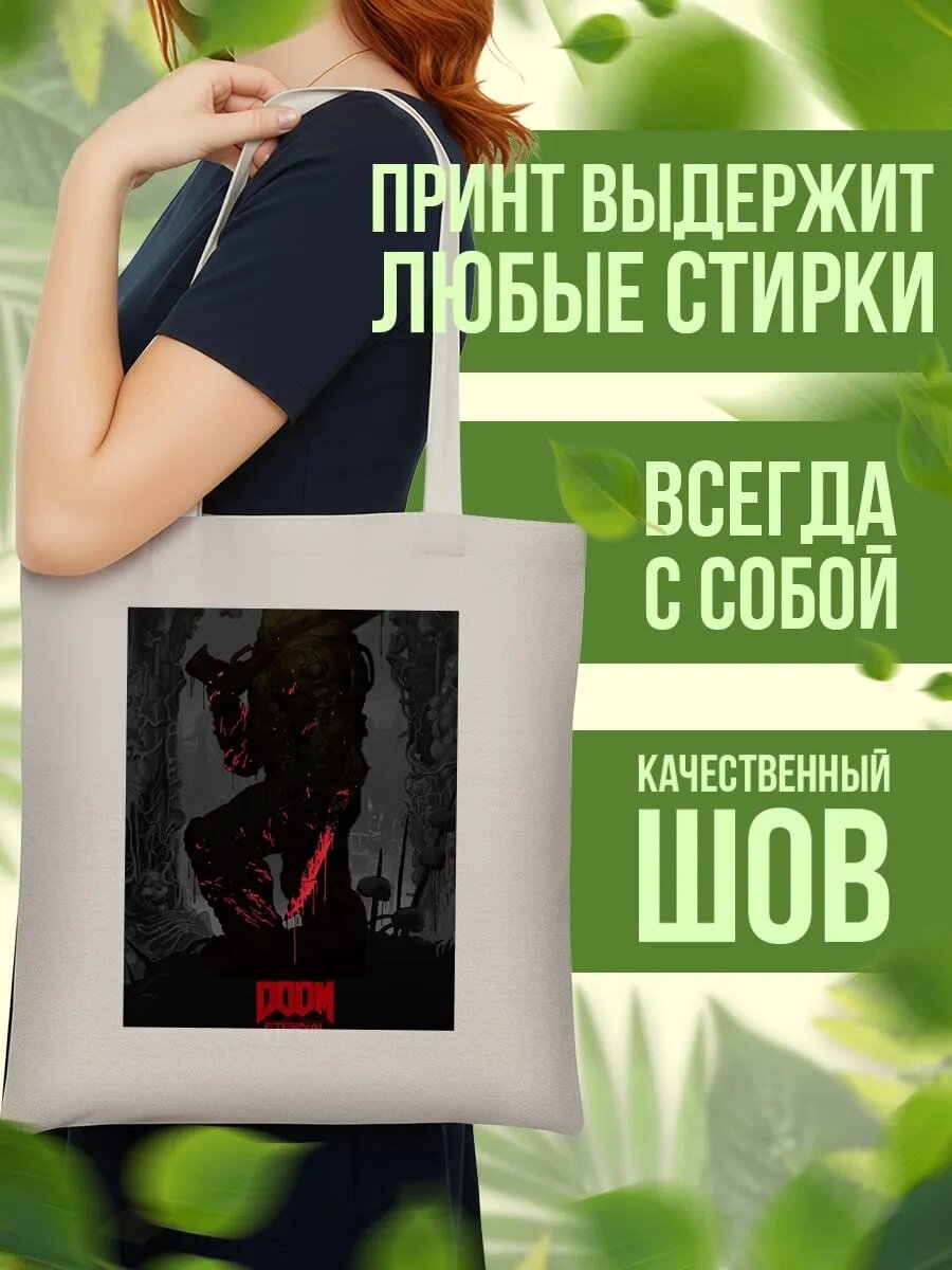Сумка шоппер , айвори — фото 1