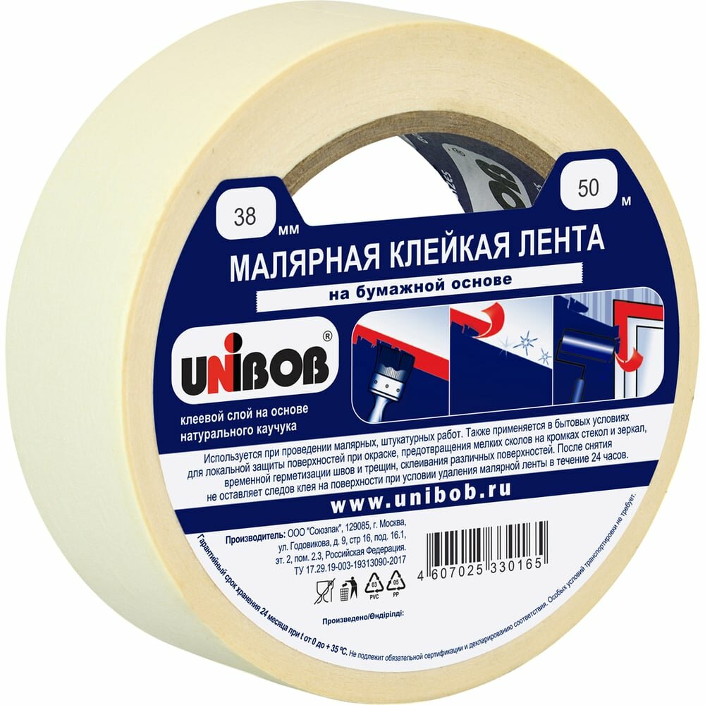 Малярный скотч Unibob 134845 28138