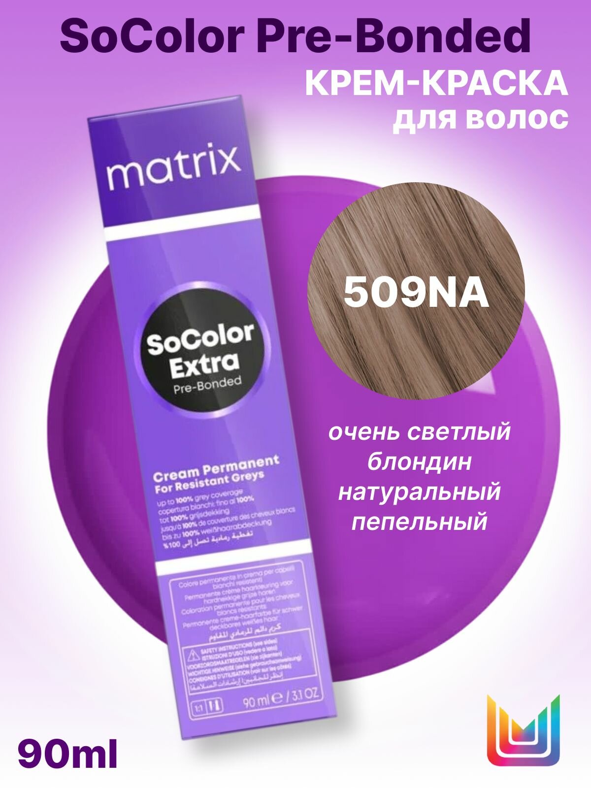 Краситель перманентный Matrix SoColor Pre-Bonded Extra для волос, 509NA очень светлый блондин натуральный пепельный, 90 мл